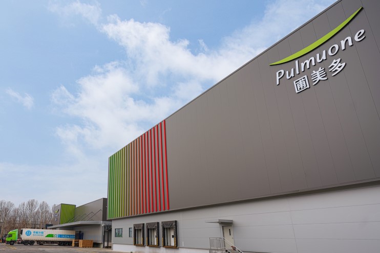 Press Releases | Pulmuone Newsroom | Pulmuone